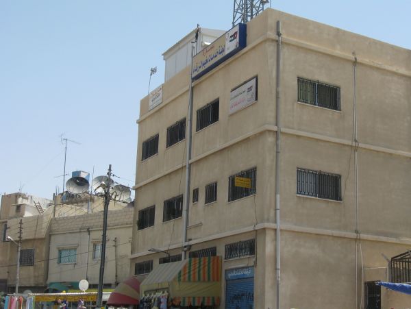 Palestinian Refugees And Displaced Camps in Jordan - Department of ...